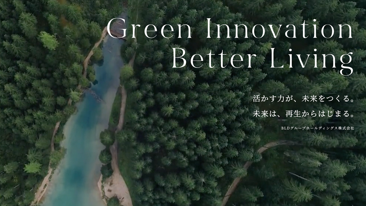 企業情報 | BLDグループホールディングス株式会社